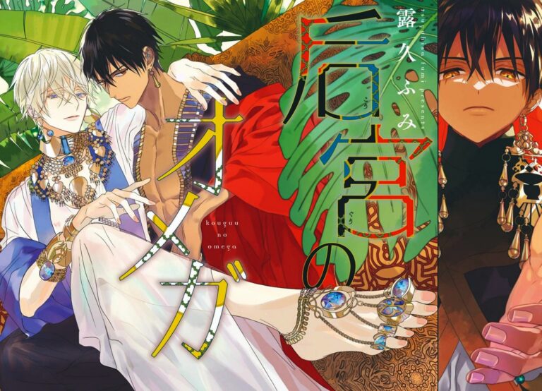 47 Omegaverse Bl Webtoon/Manga That You Won’t Want To Miss [Best ...