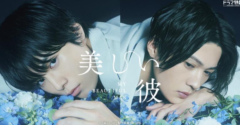 The 19 Best Japanese BL Dramas You Need to Watch Next