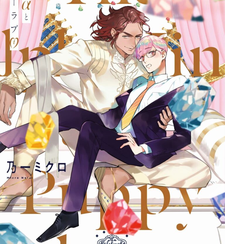 47 Omegaverse Bl Webtoon/Manga That You Won’t Want To Miss [Best ...